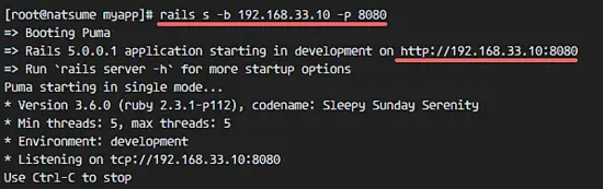 How To Install And Use Ruby On Rails With Postgresql On Centos 7